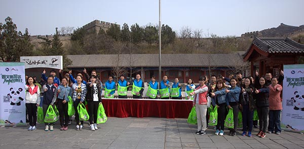 You, too, can be a civilized tourist|City Tours|chinadaily.com.cn